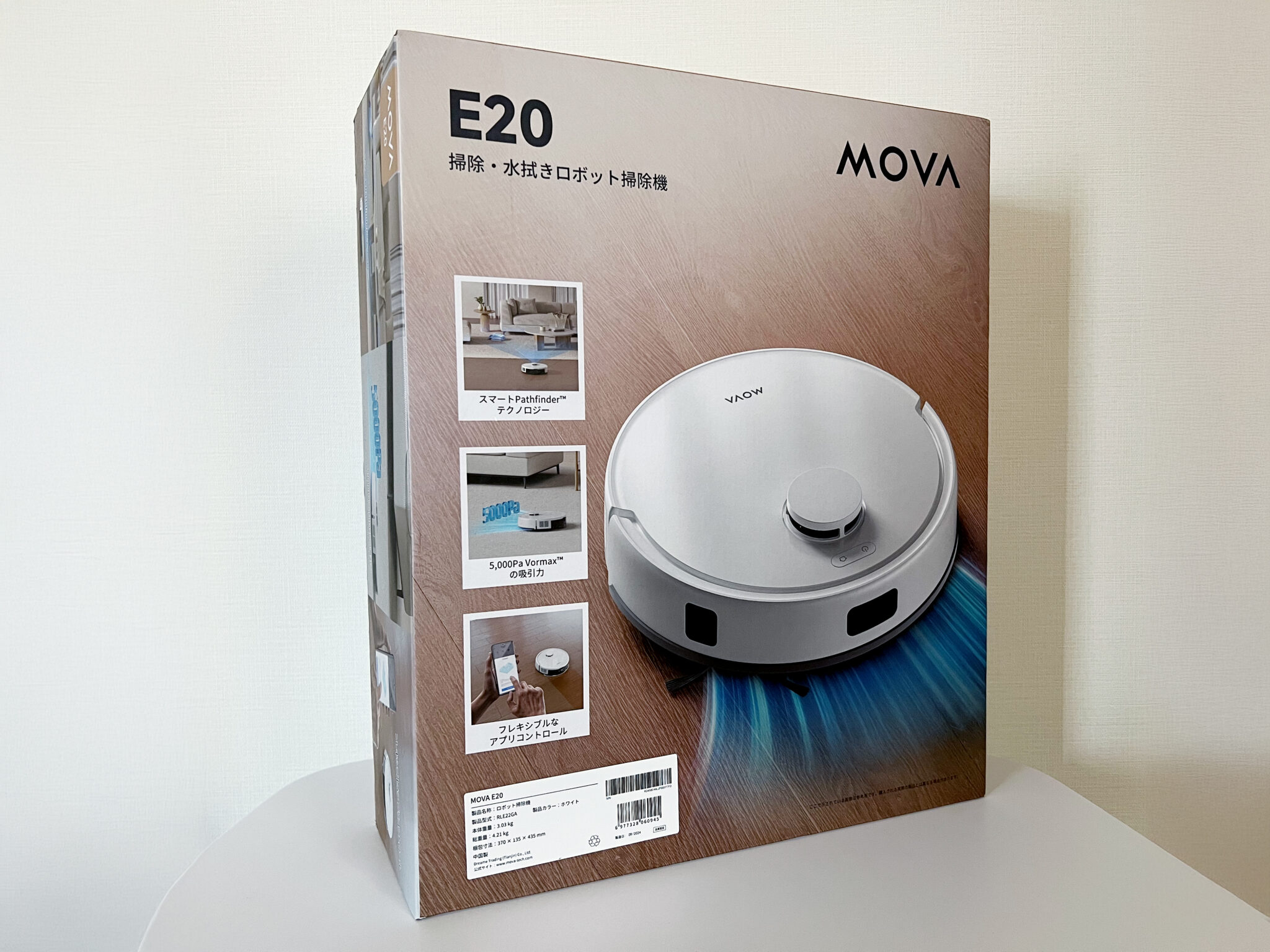 コスパ最強のおすすめロボット掃除機 MOVA E20(ムーバ) レビュー / 水拭きと吸引の1台2役でアプリ操作も可能！