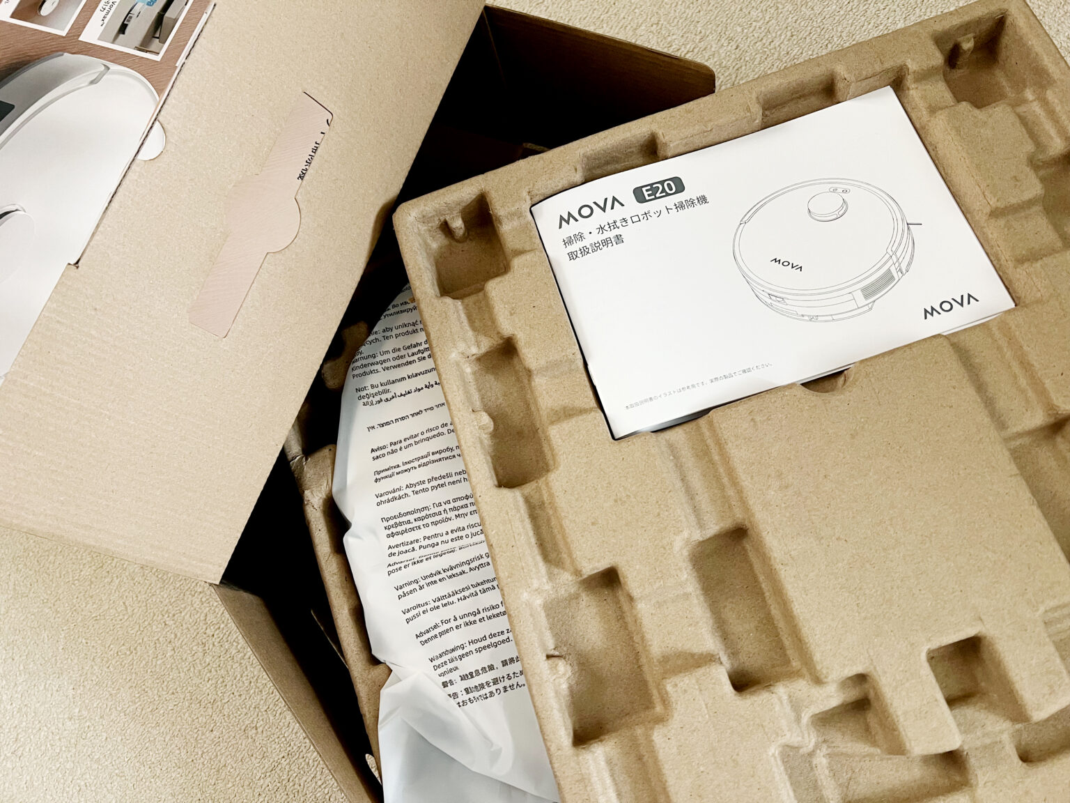 コスパ最強のおすすめロボット掃除機 MOVA E20(ムーバ) レビュー / 水拭きと吸引の1台2役でアプリ操作も可能！