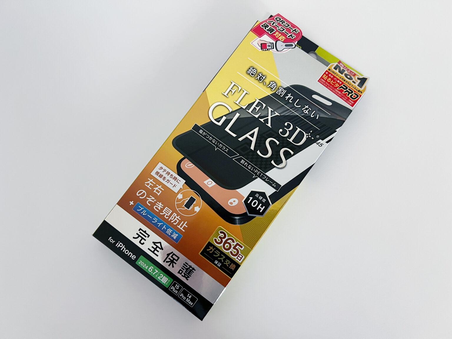 Simplism [FLEX 3D] GLASS 左右のぞき見防止 + ブルーライト低減 ガラスフィルム レビュー / iPhone 16、16Plus、16Pro、16ProMax / 15 ...