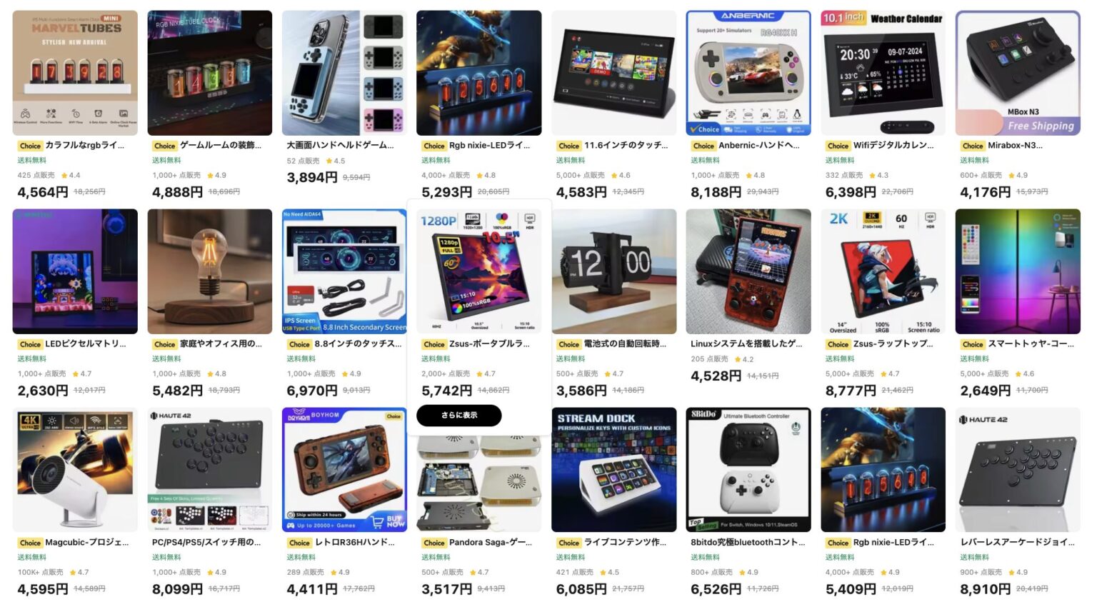 AliExpress(アリエクスプレス)アリエクとは？評判、安全性は？ / 実際に頼んでみました！レビュー